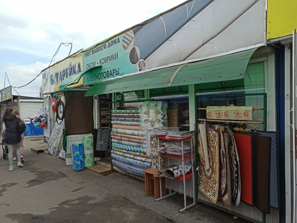 Halı ve halıfleks üretici ve toptancıları Уют вашего дома, Gomel, foto