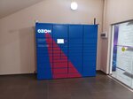 Ozon (Plastunskaya Street No:29), parsel otomatı  Soçi'den