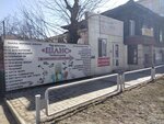 Manicure (Qabanbay Batır street No:32), güzellik merkezi ekipmanları  Semey'den