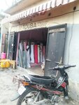 Touba (Brazzaville, Commune de Poto-Poto, Haoussas Rue), mefruşat  Brazzaville'den