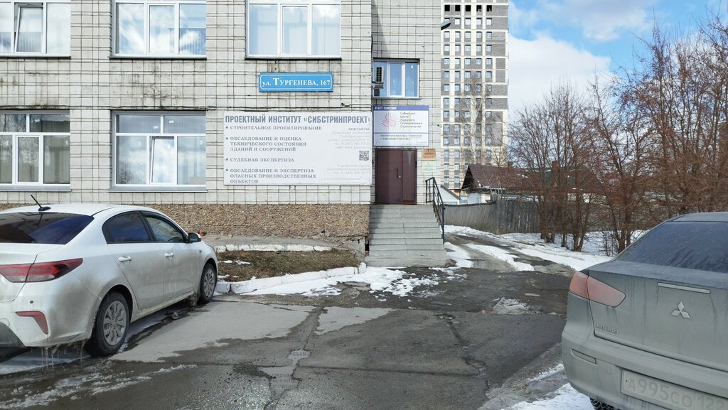 Eğitim altyapısı Новосибирский государственный архитектурно-строительный университет, Проектный институт Сибстринпроект, Novosibirsk, foto