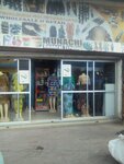 Munachi General Trading (Chiparamba Road No:160, Independence), mini-market  Zambiya'dan
