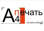 Print A4 (Volgogradsky Avenue No:45), matbaalar  Moskova'dan