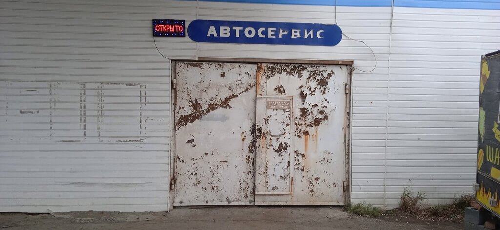 Otomobil servisi Автосервис Сход/Развал, Çeliabinskaya oblastı, foto