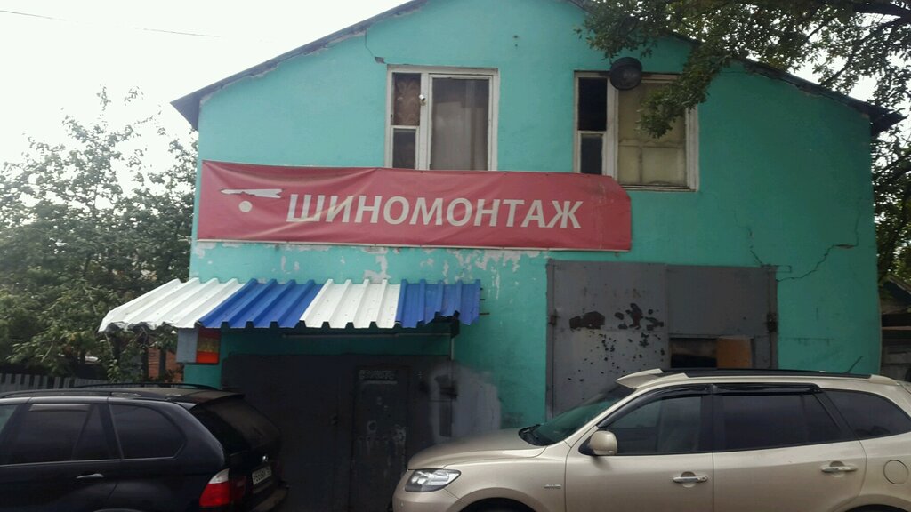 Oto lastik tamiri Автоцентр Samara-tyres, Samara, foto