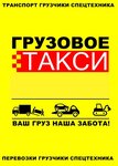 Akkuratnye gruzchiki (Molokova Street No:10), taşımacılık hizmetleri  Krasnoyarsk'tan