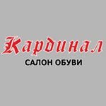 Kardinal (Kramatorskaya ulitsa No:36, mikrorayon Novy gorod), ayakkabı mağazaları  Orsk'tan
