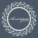 Allegoriya (Kollontay Street No:5/1), terziler  Saint‑Petersburg'dan