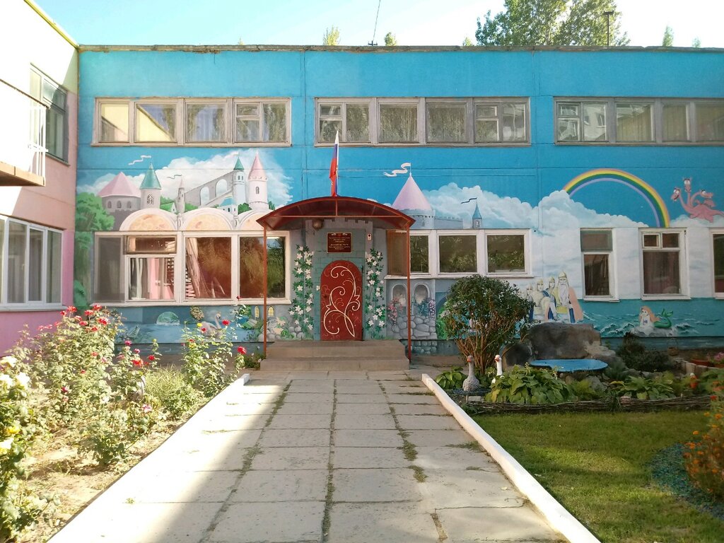 Anaokulları Detsky sad № 376, Volgograd, foto