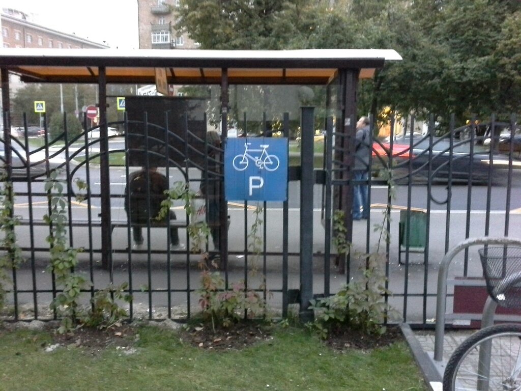 Bisiklet park yerleri Velosipednaya parkovka № 23001 Darvinovsky muzey, Moskova, foto