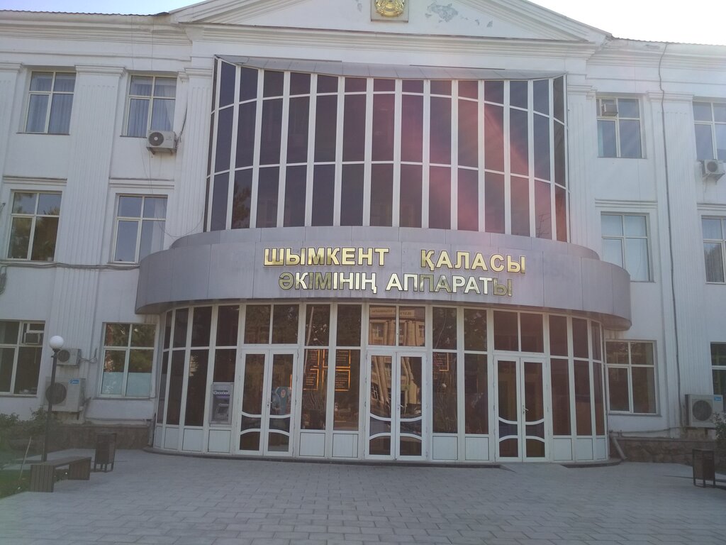 Arşivler Shymkent regionalny gosudarstvenny arkhiv, Çimkent (Şımkent), foto