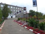 Gorno-tekhnologichesky kolledzh (ulitsa Lenina No:151), yüksekokul  Rudny'den