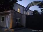 Clinical Skin and Venereal Dispensary (улица Александра Невского No:27Б, корп. 3), dispanserler  Simferopol'dan (Akmescit'ten)
