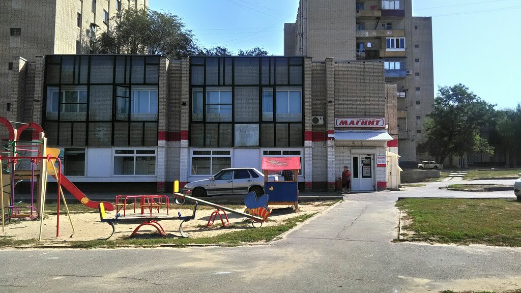 Market Magnit Moya Tsena, Rostov‑na‑Donu, foto