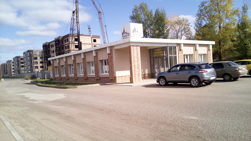 Satış ofisi Chally Yar, Naberejniye Çelny (Yar Çallı), foto