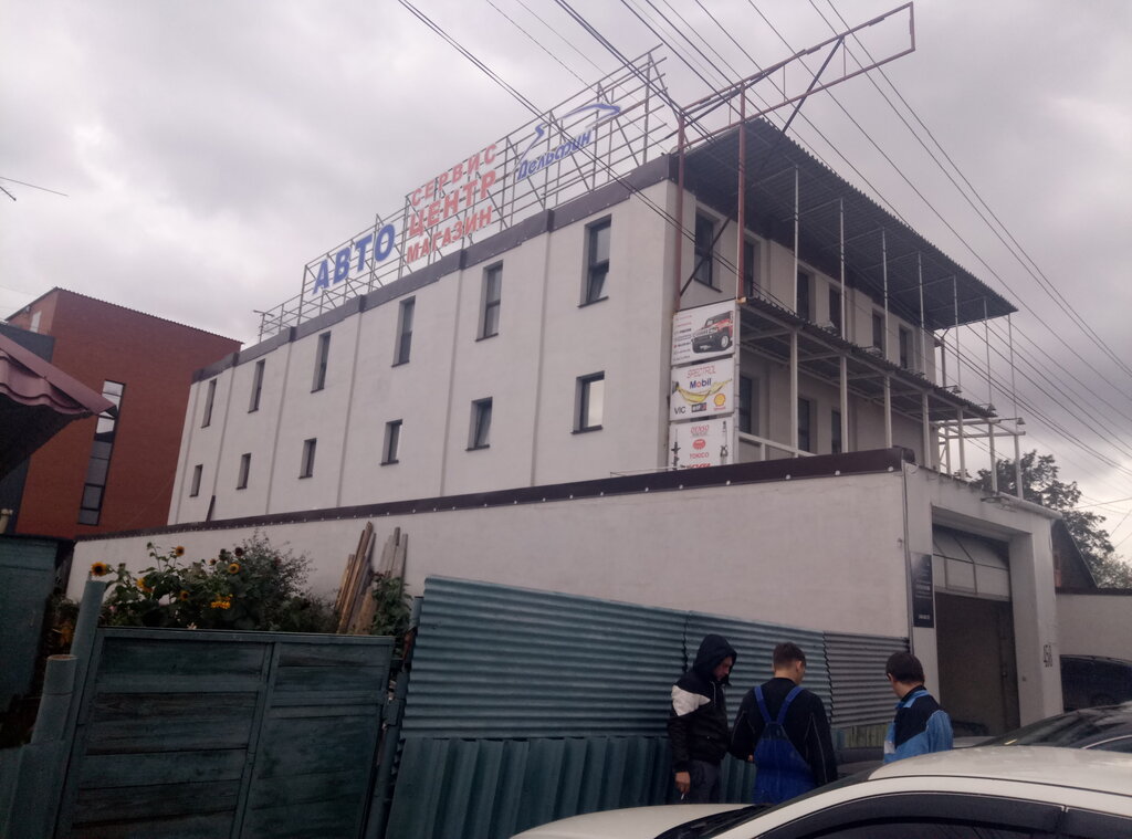 Otomobil servisi Avtotsentr Delfin, Novosibirsk, foto