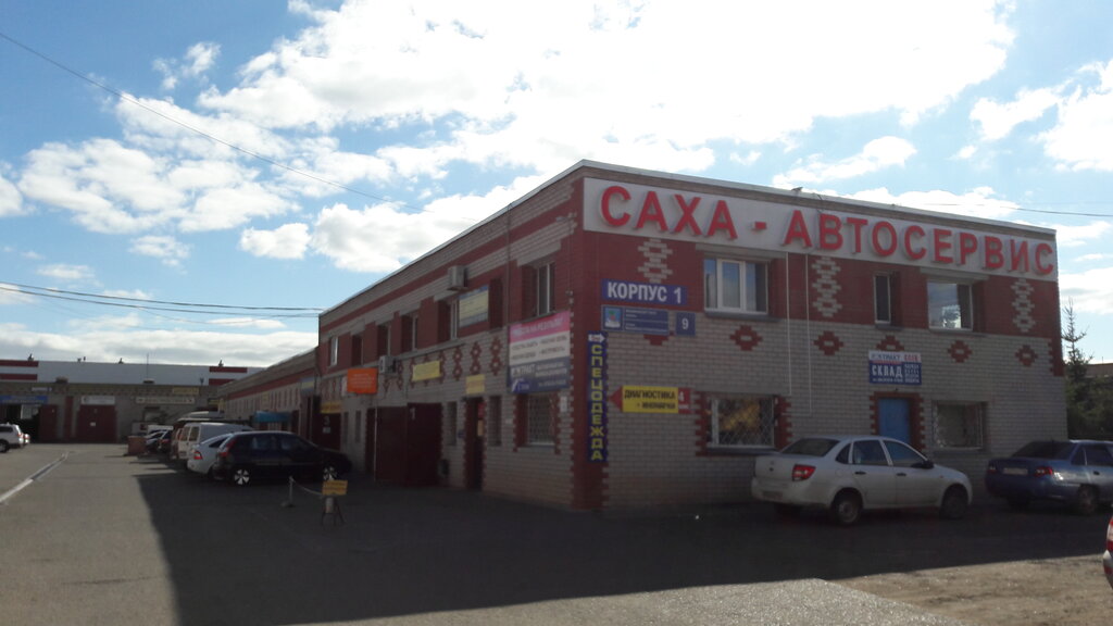 Otomobil servisi Sakha-Avtoservis, Naberejniye Çelny (Yar Çallı), foto