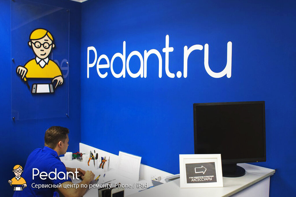 Telefon tamir servisi Servisnyj centr Pedant.ru, Kaluga, foto