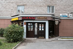 Barbershop Senator (Lenina Street No:48), berberler  Izhevsk'ten