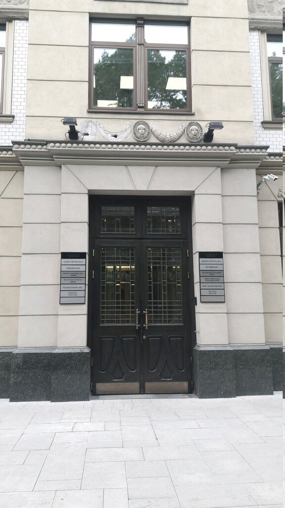 Yeni teknolojiler ve ar-ge merkezleri Nordic Engineering, Moskova, foto