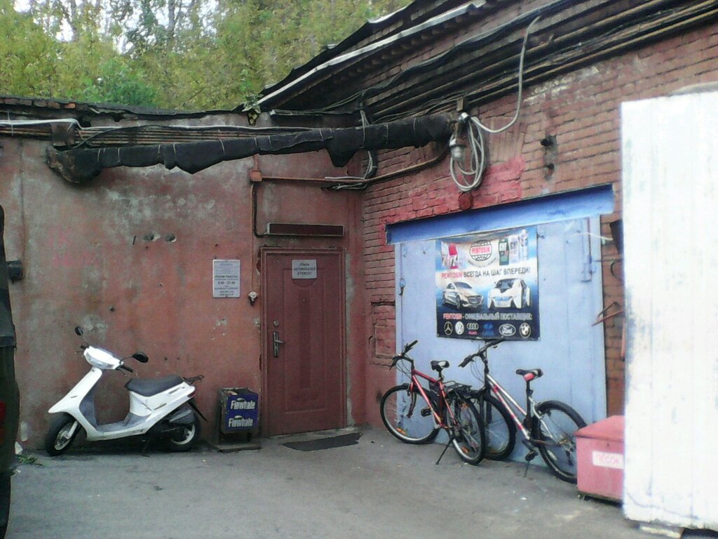 Otomobil servisi Remont-Radiatora.ru, Moskova, foto