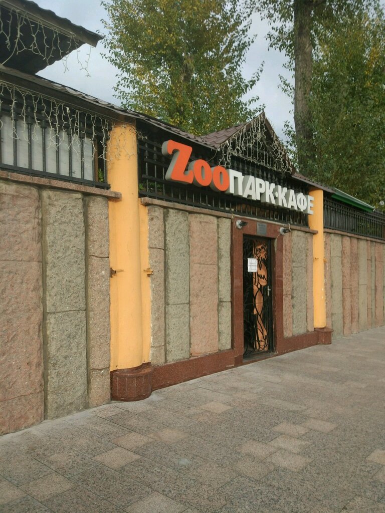 Kafe Kafe Zoo park, Moskova, foto
