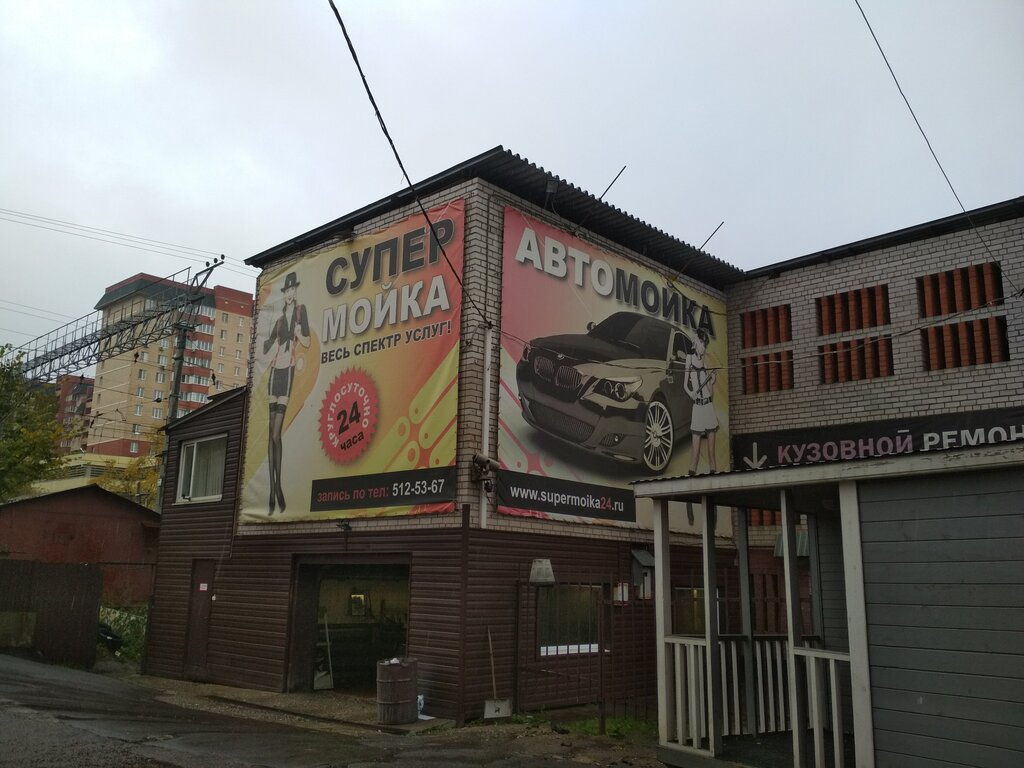 Garajlar Podlipki, Koroliov, foto