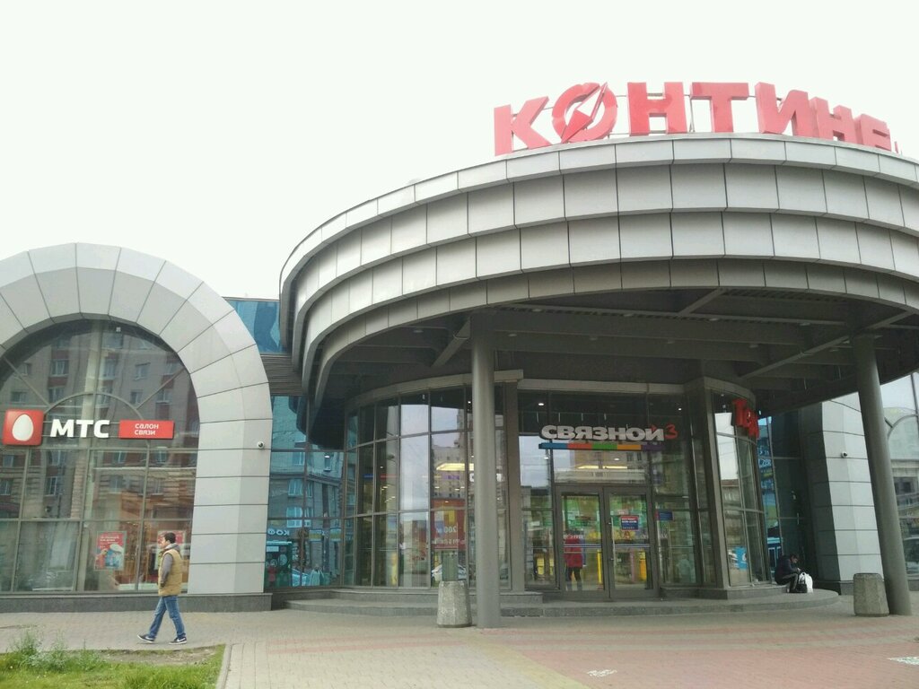 Petshop Le'Murrr, Saint‑Petersburg, foto