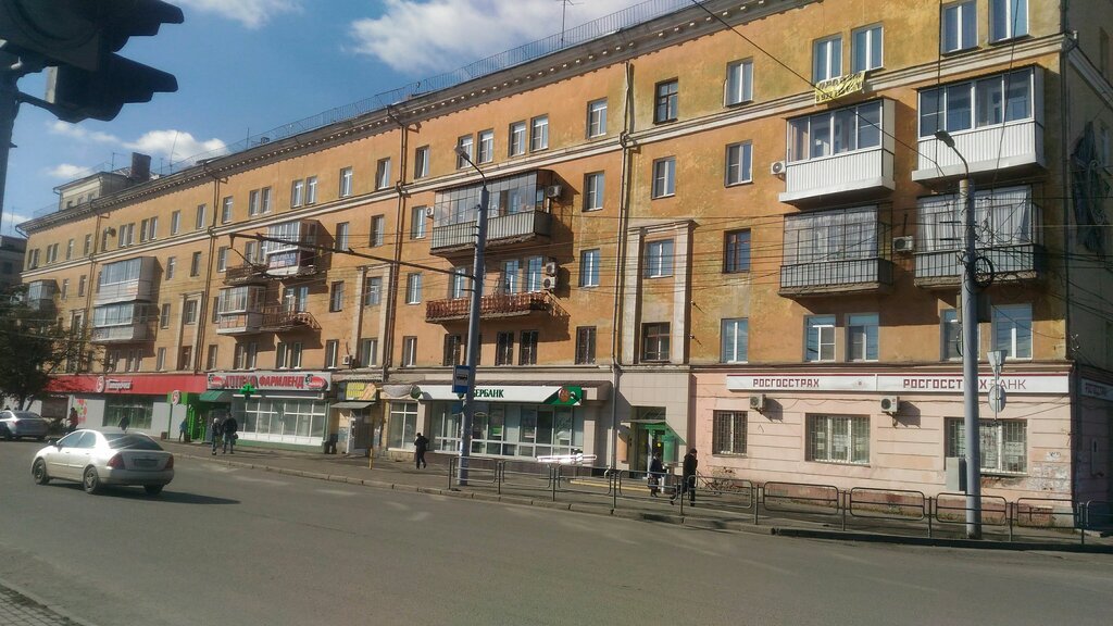 Uzmanlık hastaneleri Gbuz Oblastnaya klinicheskaya spetsializirovannaya psikhonevrologicheskaya bolnitsa № 1, Çeliabinsk, foto