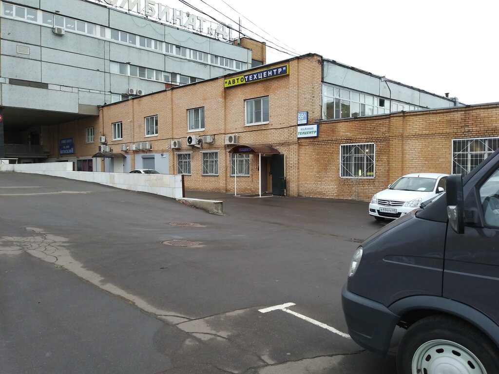 Sigorta şirketleri AlfaStrakhovaniye, Moskova, foto
