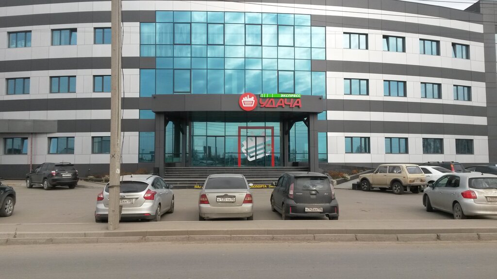 Süpermarket Progress Ofis, Irkutsk, foto