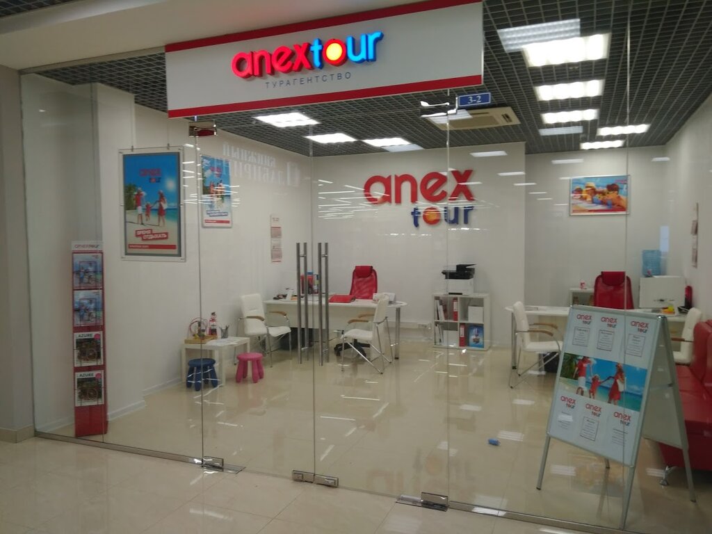 Seyahat acenteleri Anex Tour, Balaşiha, foto