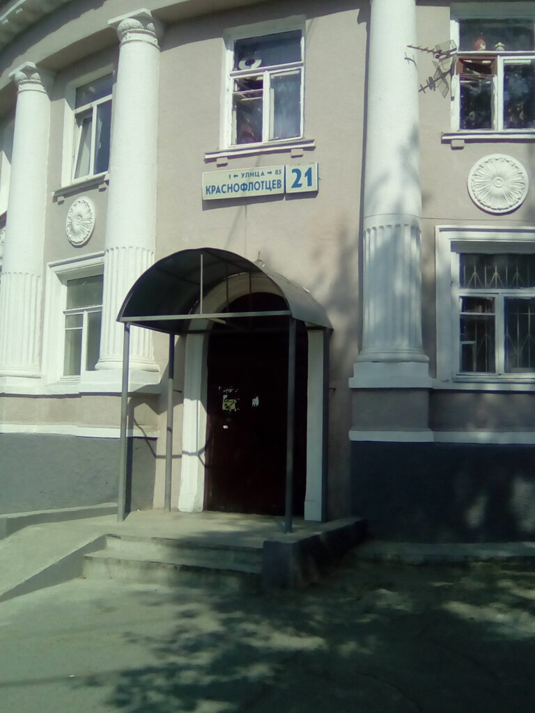 Yurtlar Уэтм, общежитие, Yekaterinburg, foto