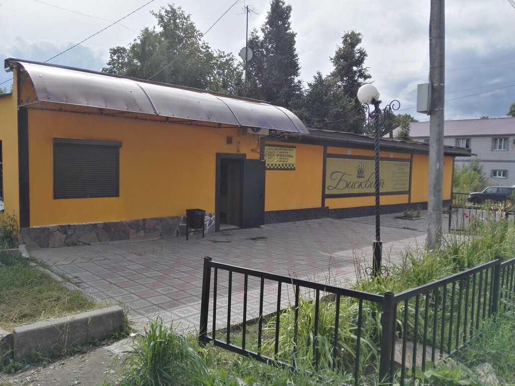 Kafe Kafe Biskvit, Strunino, foto