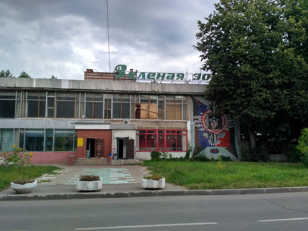 Alışveriş merkezleri Зелёная зона, Puşçino, foto