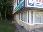 Независимая Оценка Уфа (Lesotekhnikuma Street No:16/1), otomobil ekspertizi  Ufa'dan