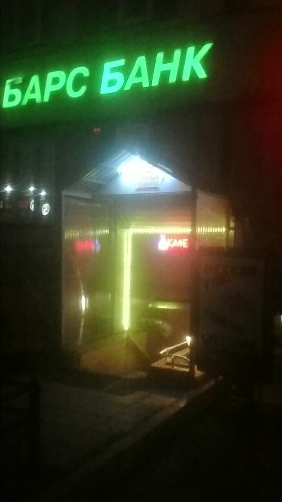 Kafe Amigo Miguel, Kazan, foto