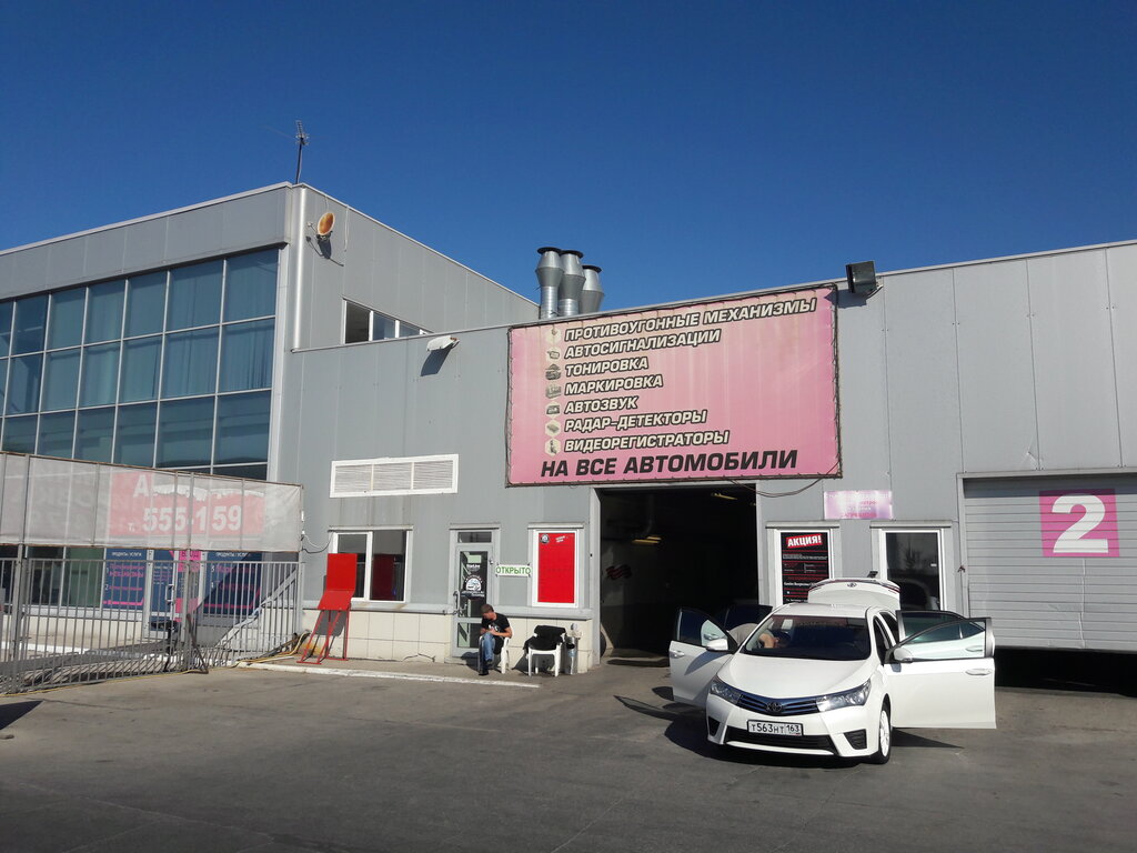 Oto alarm sistemleri Ustanovochny tsentr № 1, Tolyatti (Togliatti), foto
