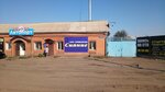 Remstart (ulitsa Gavan No:54), otomobil servisi  Abakan'dan