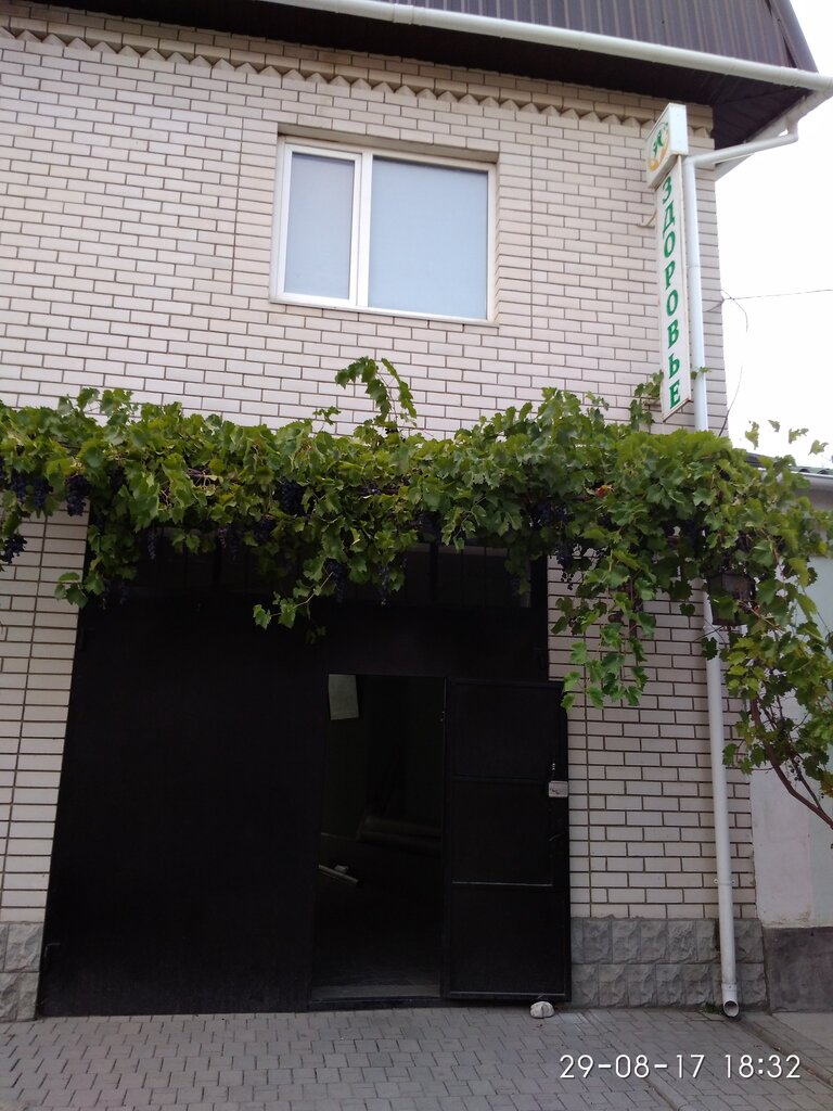 Uzman hizmetleri Fitnes trener Kristina Bardovskaya, Simferopol (Akmescit), foto