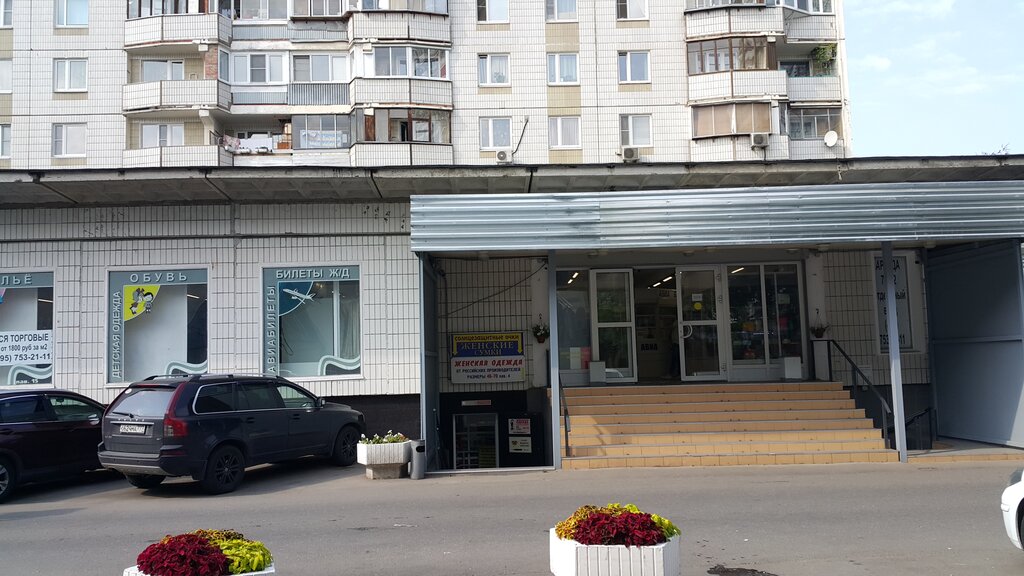 Güzellik merkezi ekipmanları Euromanicure, Moskova, foto