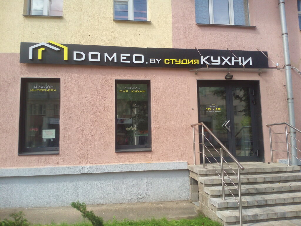 Mutfak mobilyaları Salon mebeli Domeo, Vitebsk, foto