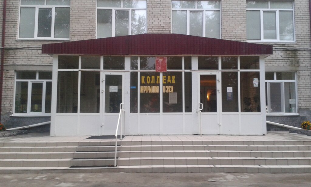 Yüksekokul Tiu Multidisciplinary College, Tiumen, foto