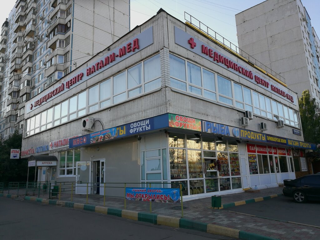 Manavlar Овощи фрукты, Moskova, foto