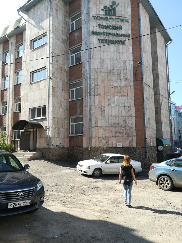 Meslek yüksekokulu Tomsk Industrial College, Tomsk, foto