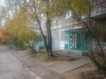 Химчистка, приемный пункт (ulitsa Entuziastov No:29), kuru temizlemeciler  Yartsevo'dan