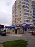 Афродита (Komsomolskaya ulitsa No:267), seyahat acenteleri  Orel'den