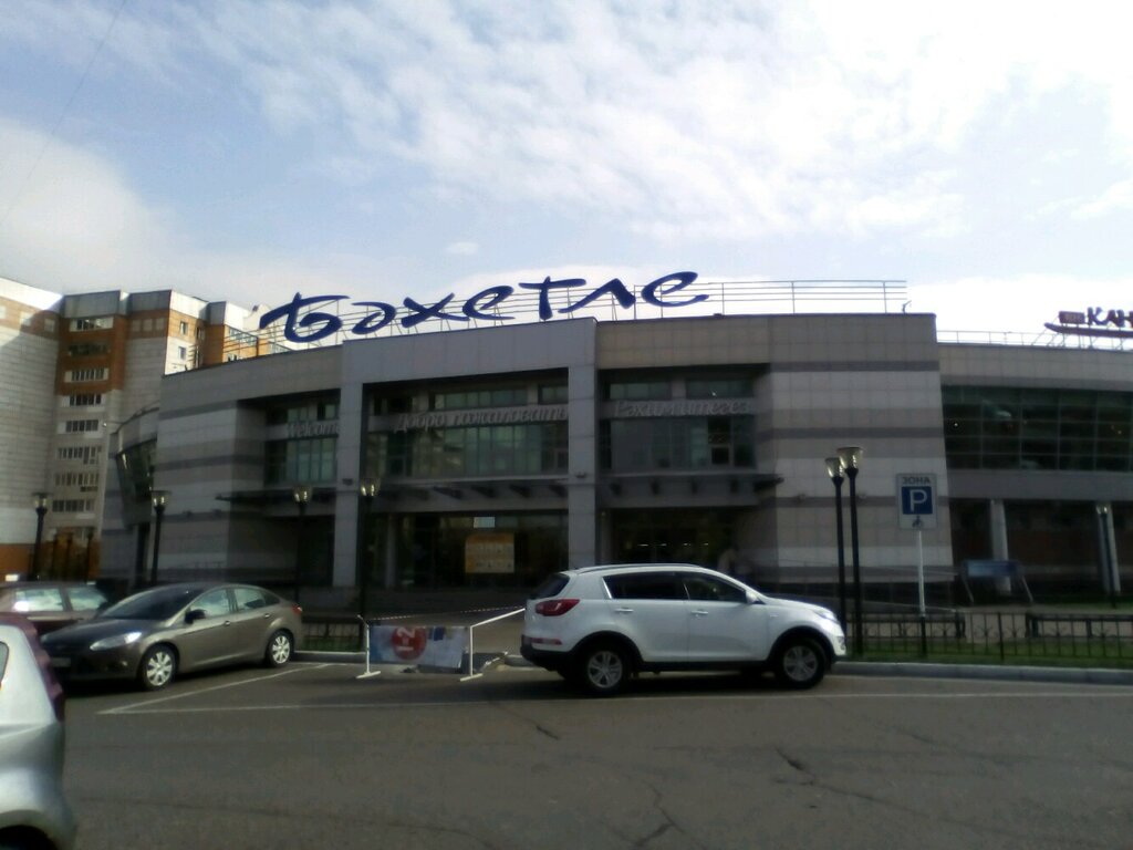 Güzellik salonu Enigma, Kazan, foto