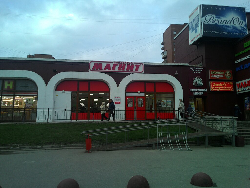 Hobi, elişi için ürünler Nitki, pryazha, Shveynaya furnitura, Saint‑Petersburg, foto