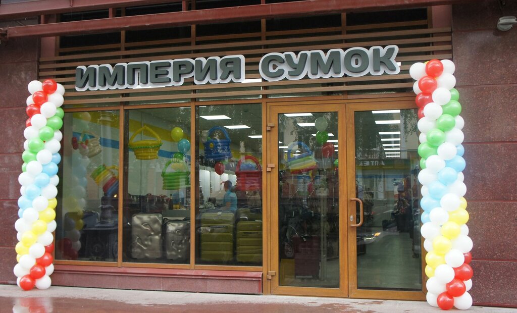 Çanta ve valiz mağazaları Королевство сумок, Kemerovo, foto